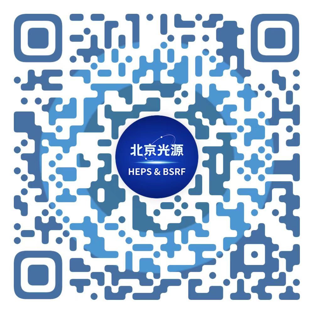 HEPS用户服务系统